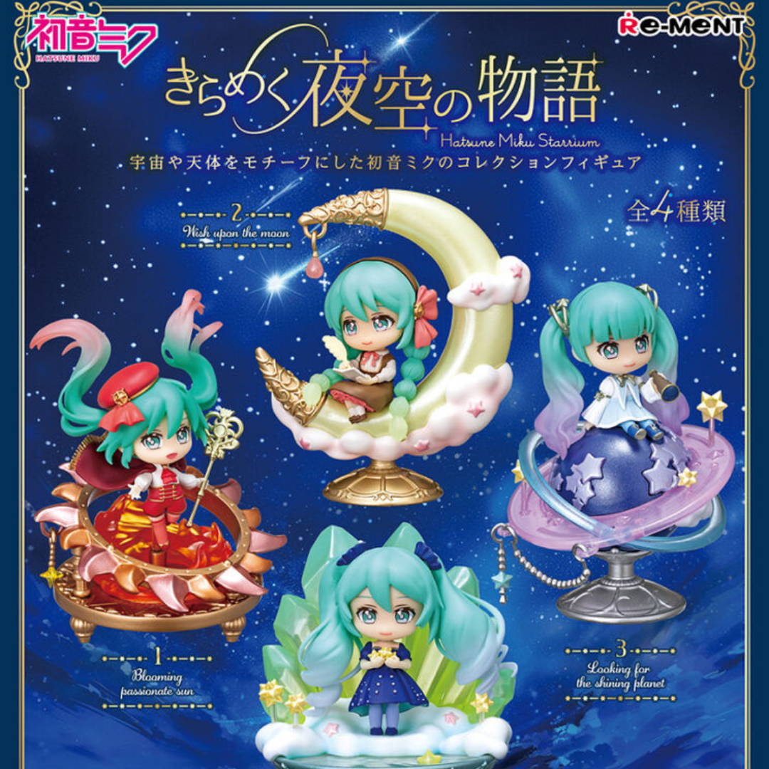 Hatsune Miku Starium Blind Box Series – Oziko Stationery Store